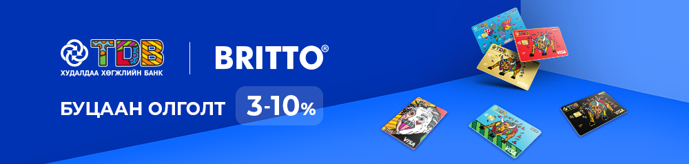 Payment card statement of TDB